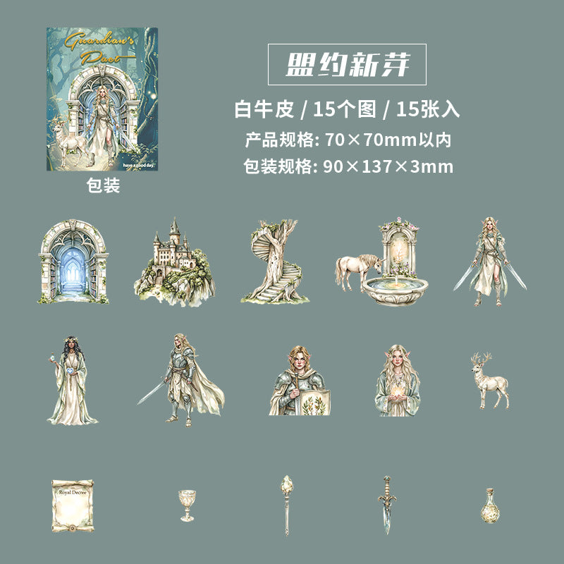 a Beautiful Day The Covenant of the Guardian Series Cross-border ...